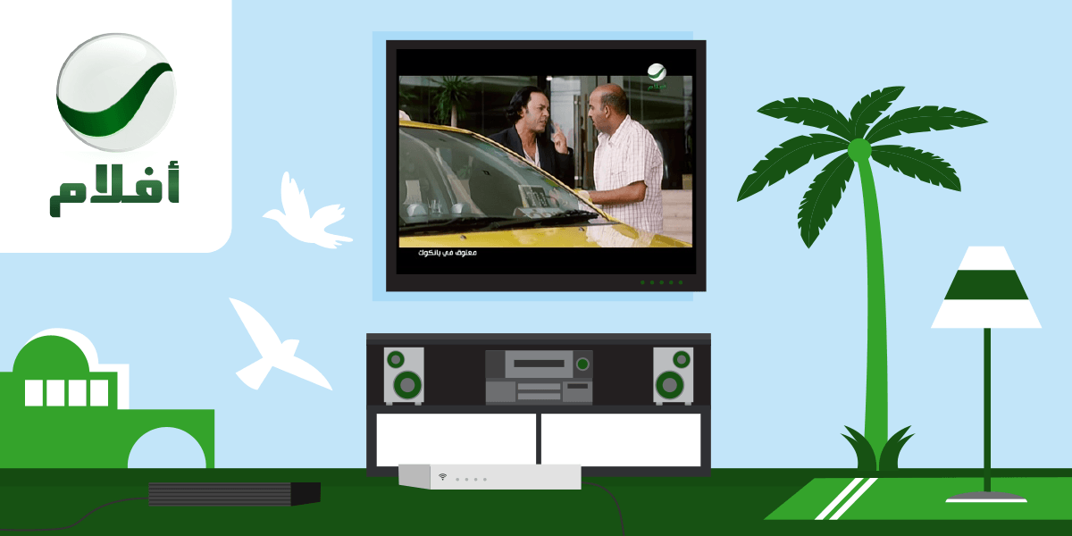 Chaîne TV Rotana Aflam : quel canal pour y accéder sur sa box