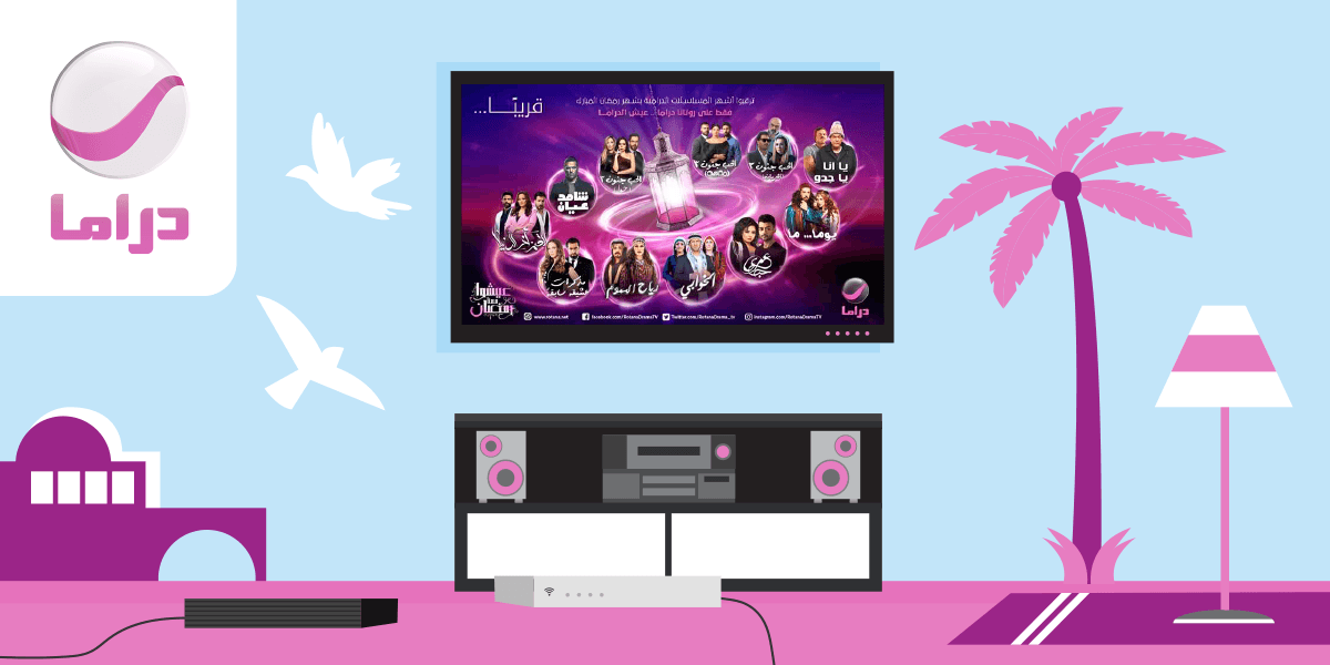 Chaîne TV Rotana Drama : quel canal pour y accéder sur sa box