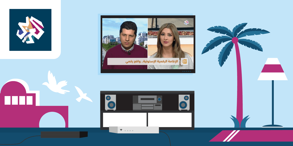 Chaîne TV Al Araby : quel numéro (canal) sur sa box internet