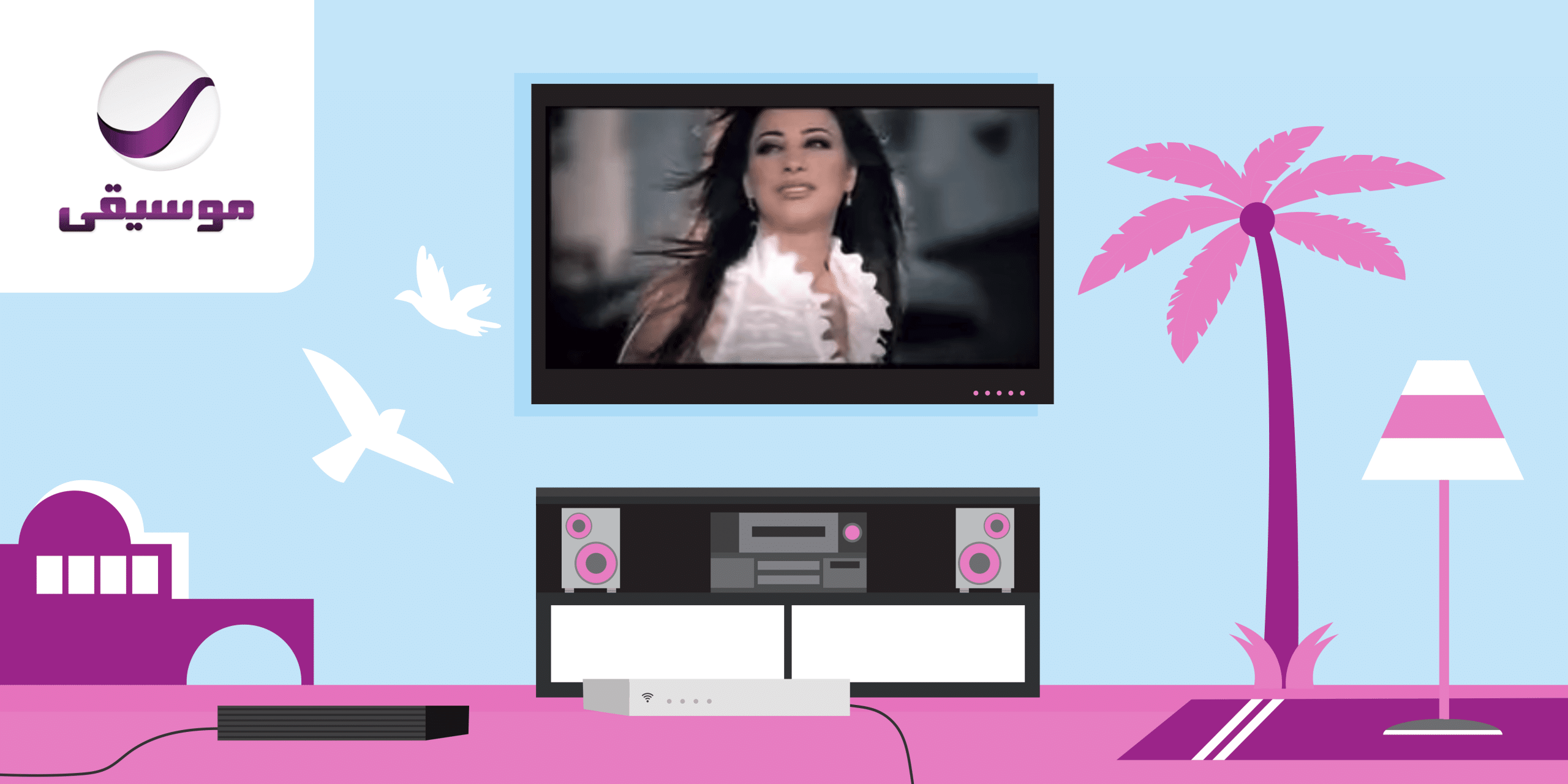 Chaîne TV Rotana Music : quel numéro sur sa box internet