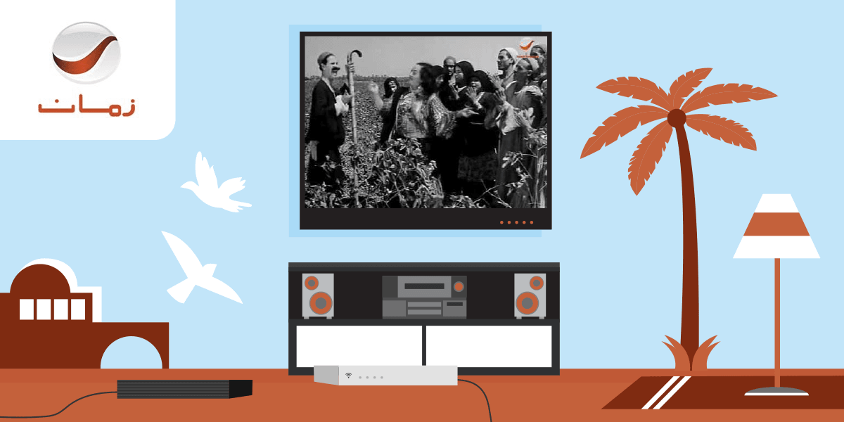 Chaîne TV Rotana Classic (Zaman) : quel numéro sur sa box