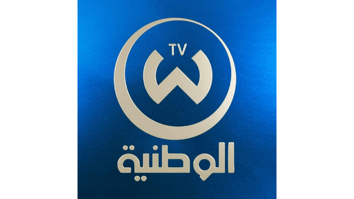 Numéro de chaîne Watania Djazareia depuis sa box internet
